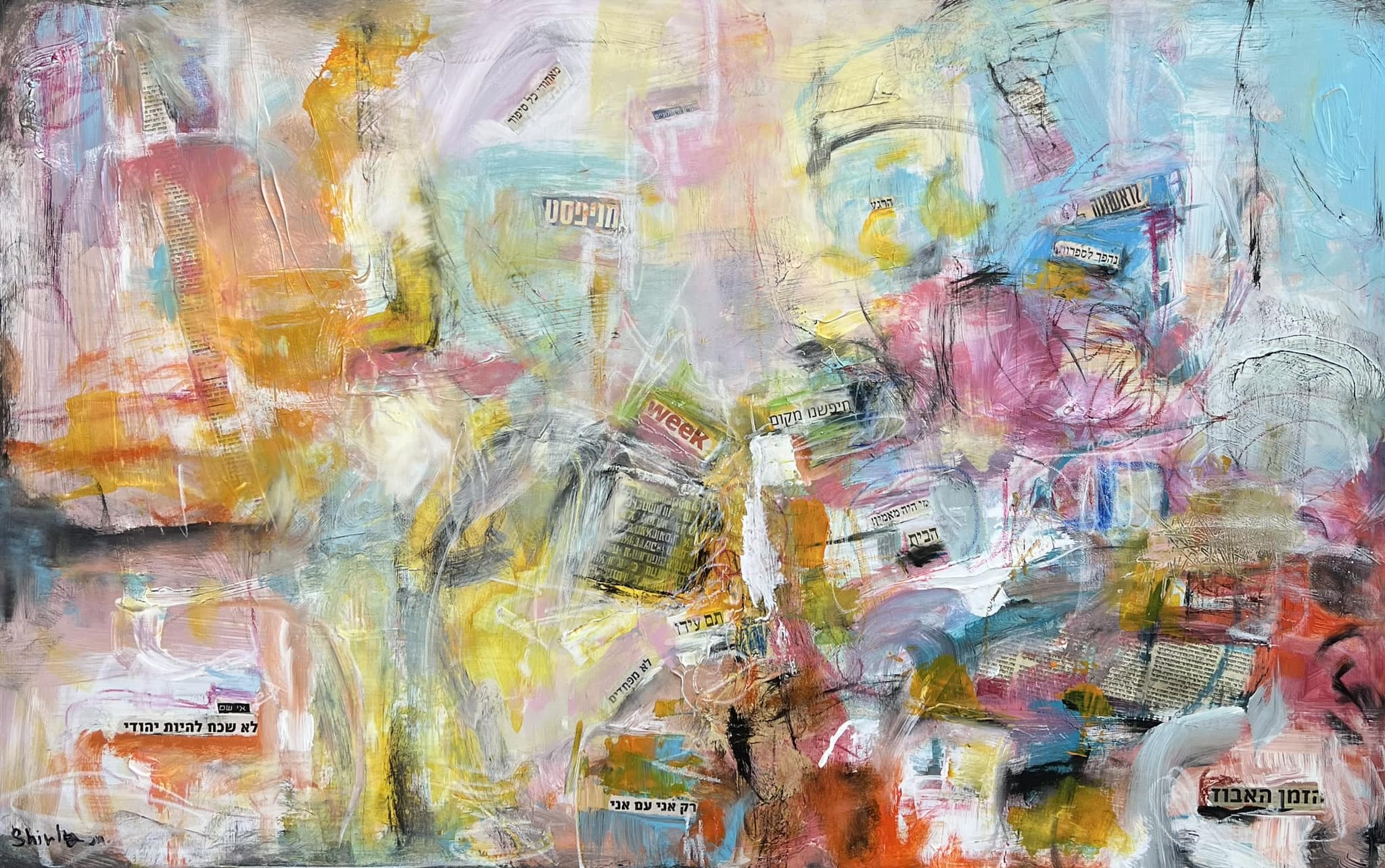 Original Paintings Full catalog – Shirly Maimon Art and Vision